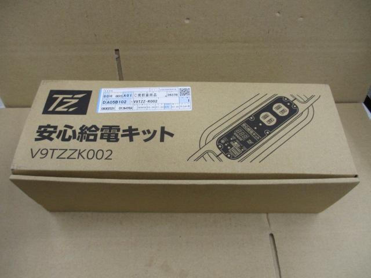 TZ 安心給電キット V9TZZK002 | 新古品 | アップガレージ 岡山倉敷店 | カー用品 その他(カー用品) その他カー用品を通販で購入する | 中古カー＆バイク用品の販売ならアップガレージ