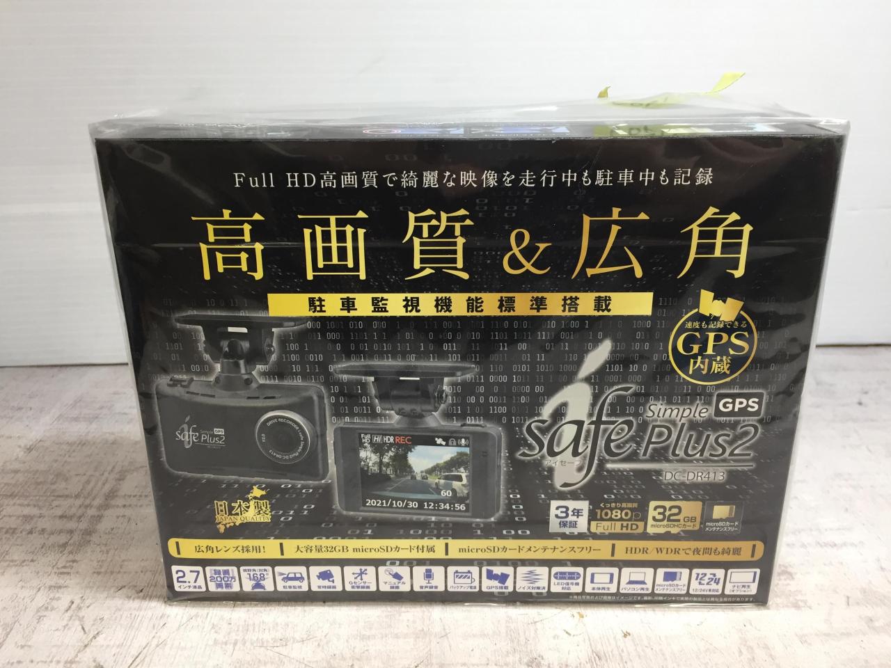 COMTEC DC-DR413 ドライブレコーダー 2022年モデル | カー用品 カーAVアクセサリー ドライブレコーダーを通販で購入する | 中古カー＆バイク用品の販売ならアップガレージ