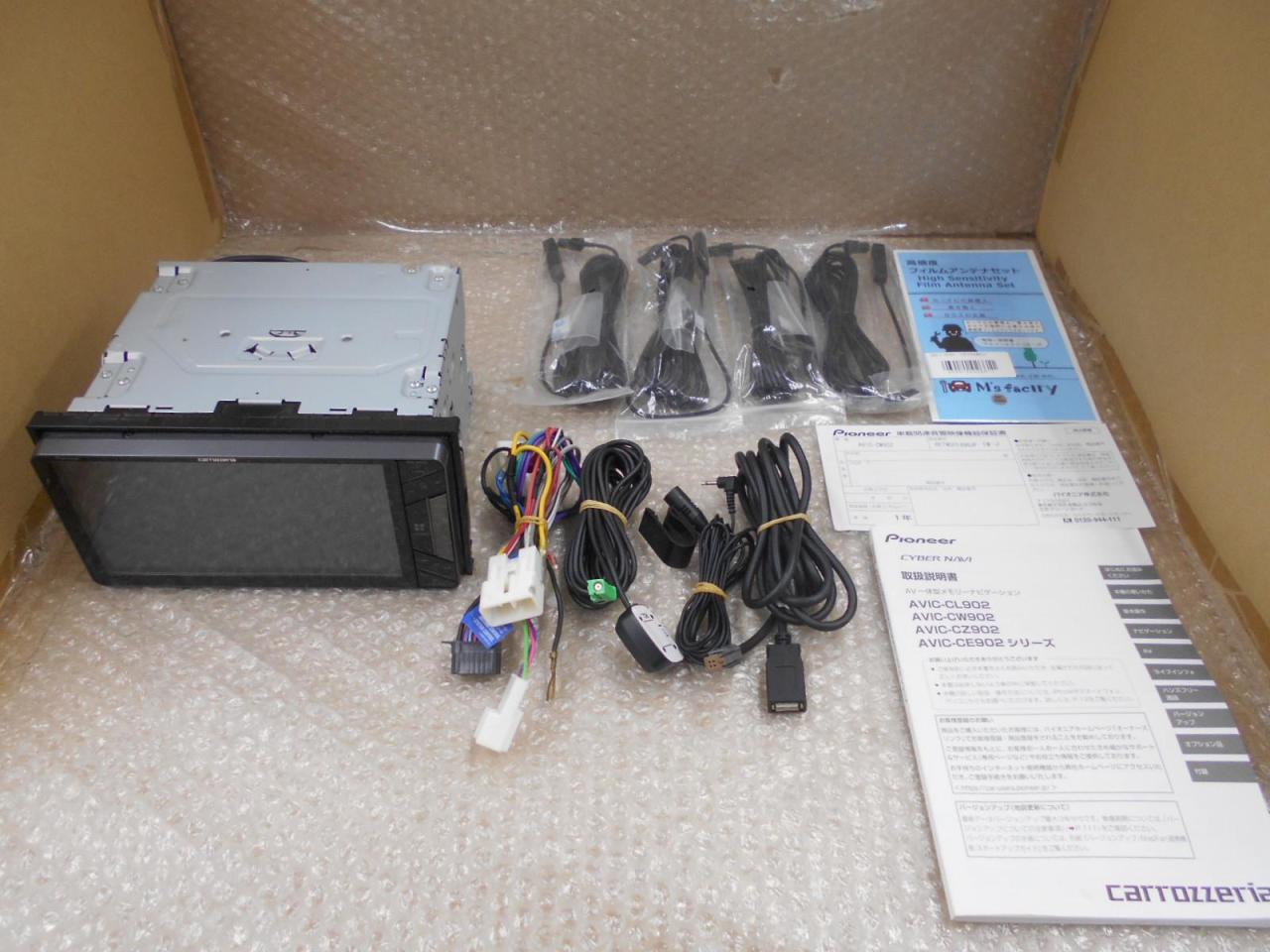 Carrozzeria AVIC-CW902 ※2018年モデル | カー用品 カーナビ(地デジ） AV一体メモリーナビ（地デジ）を通販で購入 ...