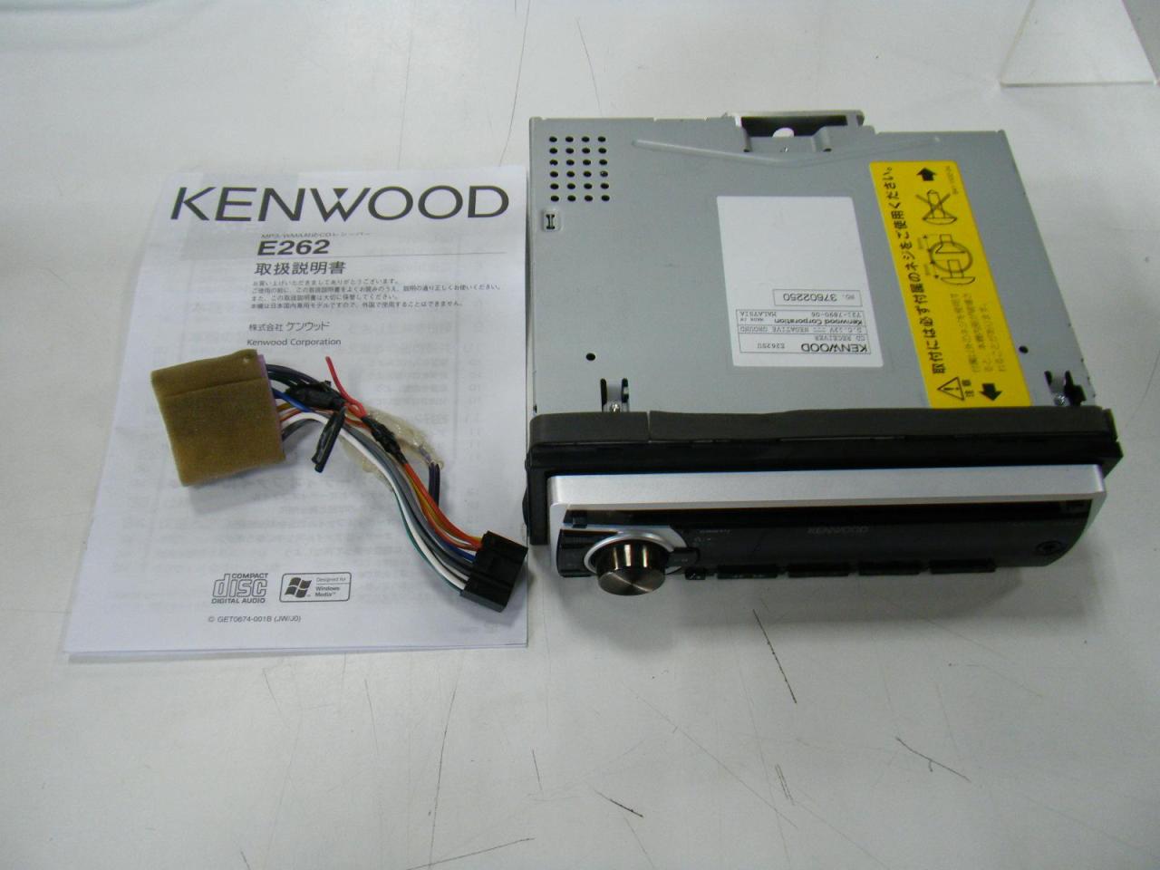 KENWOOD E262 | カー用品 ヘッドユニット CDチューナーを通販で購入する | 中古カー＆バイク用品の販売ならアップガレージ