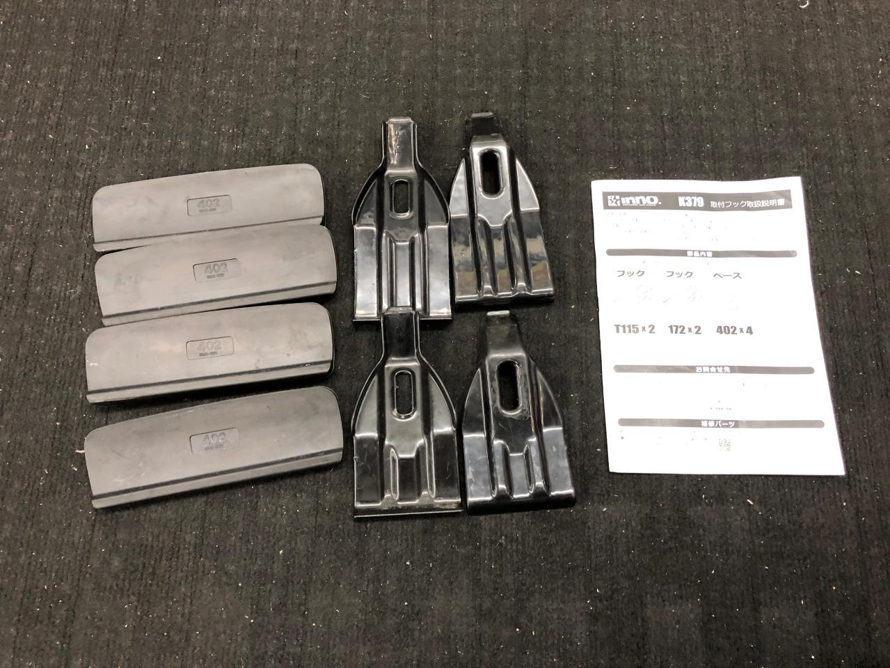 INNO(イノー) [K379] プリウス(ZVW30) 車種別取付フック + 当てゴム | 中古品 | アップガレージ 四日市店 | カー ...