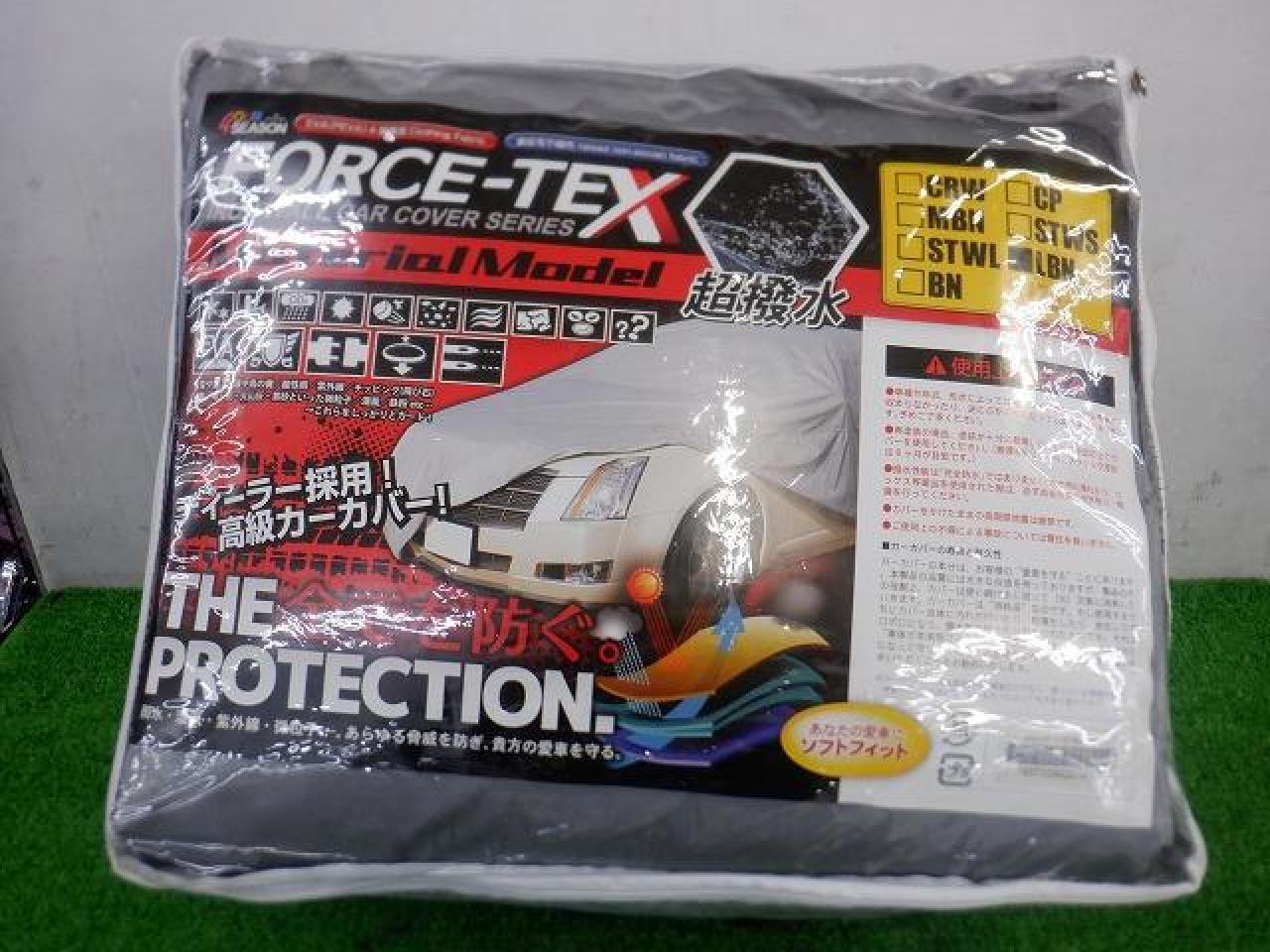 値下げしました FORCE-TEX カーカバー | カー用品 その他(カー用品) その他カー用品を通販で購入する | 中古カー＆バイク用品の ...