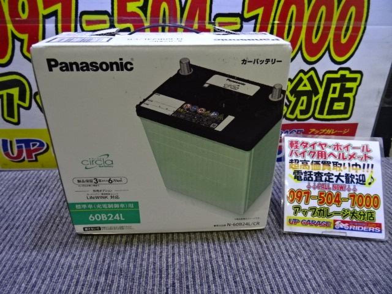 Panasonic(パナソニック) Circla 60B24L バッテリー | 新古品 | アップガレージ 大分店 | カー用品 メンテナンス ...