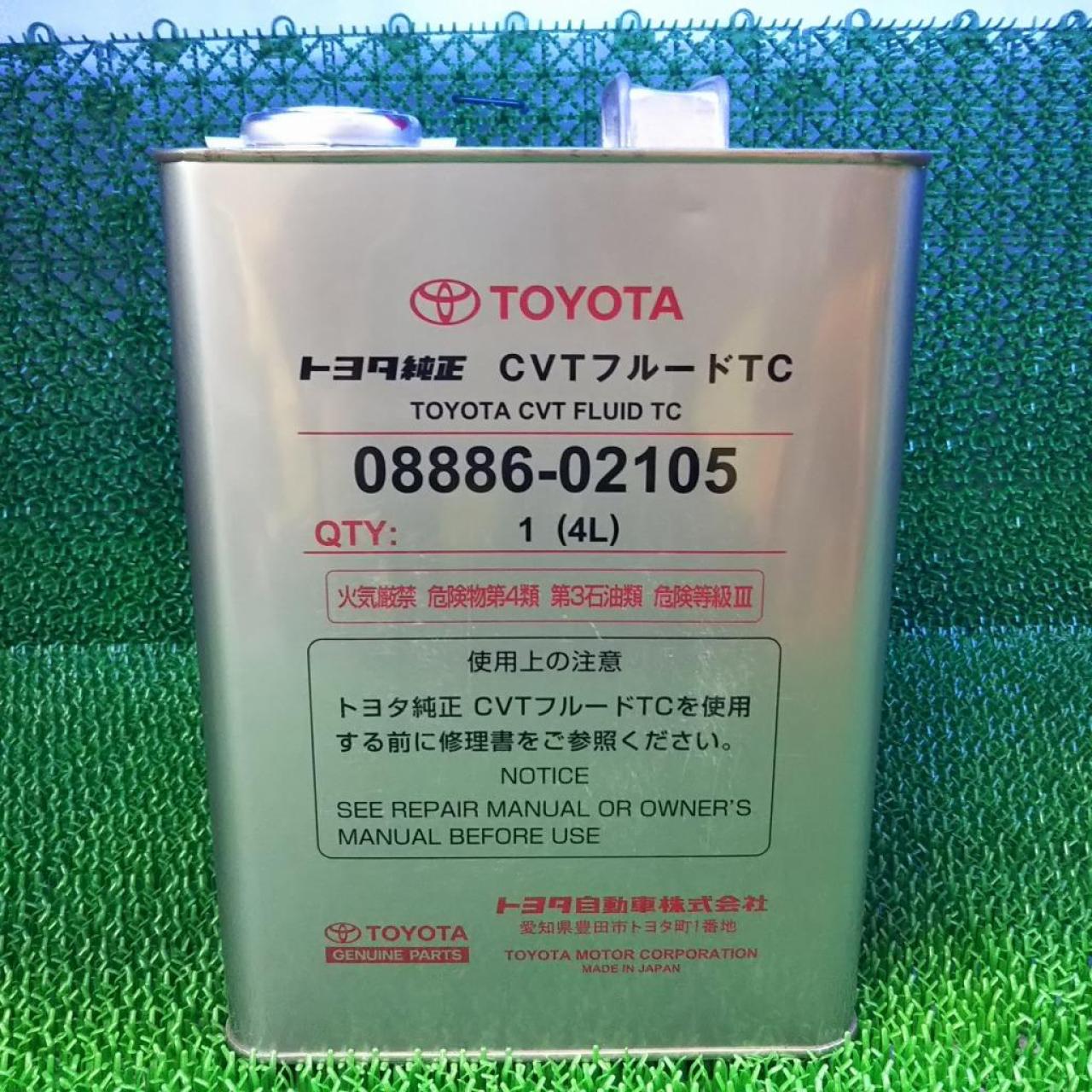 トヨタ純正 CVTフルード TC 4L | カー用品 ケミカル用品 オイル(各種)を通販で購入する | 中古カー＆バイク用品の販売ならアップガレージ