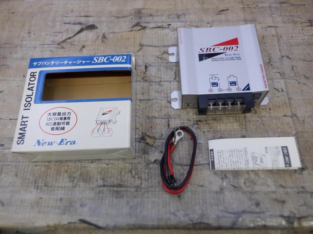 New-Era SMART ISOLATOR サブバッテリーチャージャー 【SBC-002】 | カー用品 メンテナンス その他メンテナンスを通販で購入する | 中古カー＆バイク用品の販売なら ...