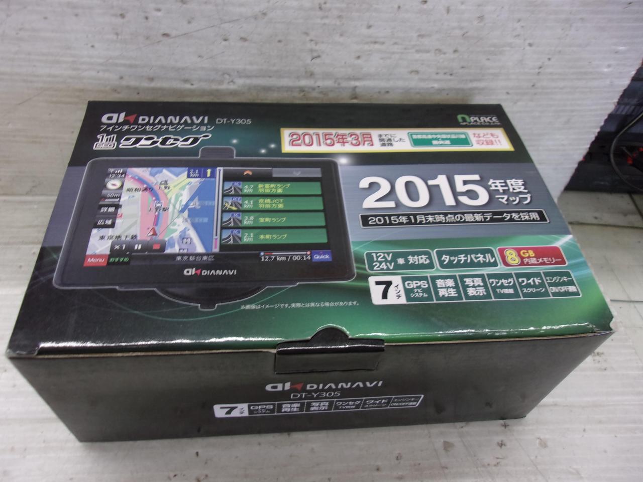 DIANAVI DT-Y305 | カー用品 カーナビ(地デジ） ポータブルナビ(地デジ)を通販で購入する | 中古カー＆バイク用品の販売ならアップガレージ