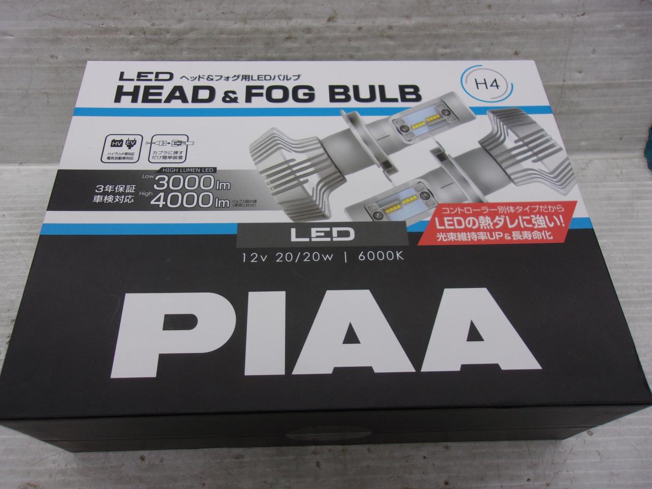 PIAA LED HEAD BULB LEH150 | カー用品 バルブ・HID LEDバルブを通販で購入する | 中古カー＆バイク用品の販売ならアップガレージ