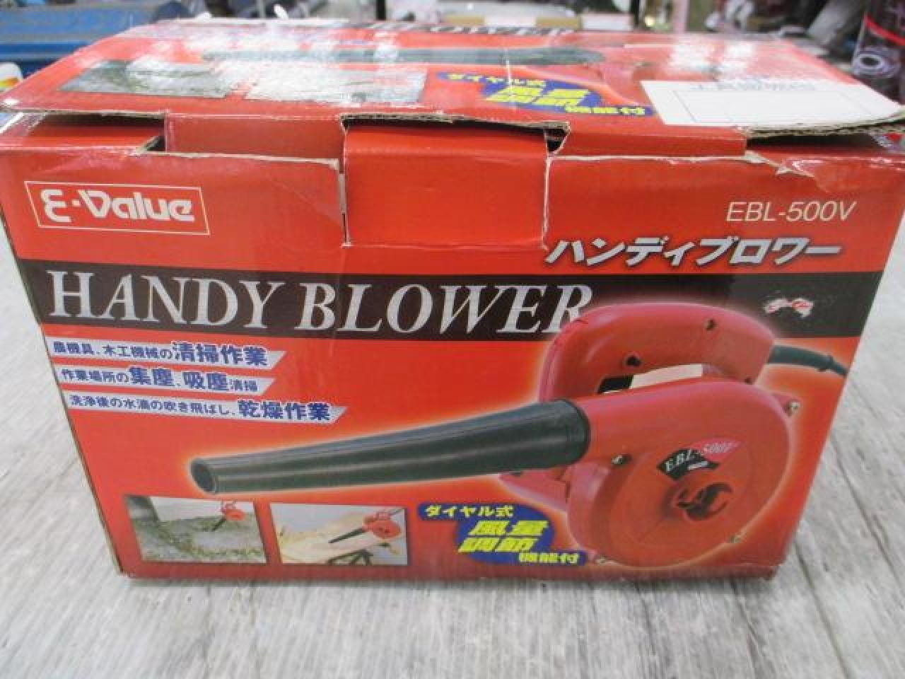 藤原産業 E-Value ハンディブロワー EBL-500V ☆未使用☆ | 新古品 | アップガレージ ひたちなか店 | 総合リユース 空調、乾燥 送風機、ブロワを通販で購入する | 中古 ...