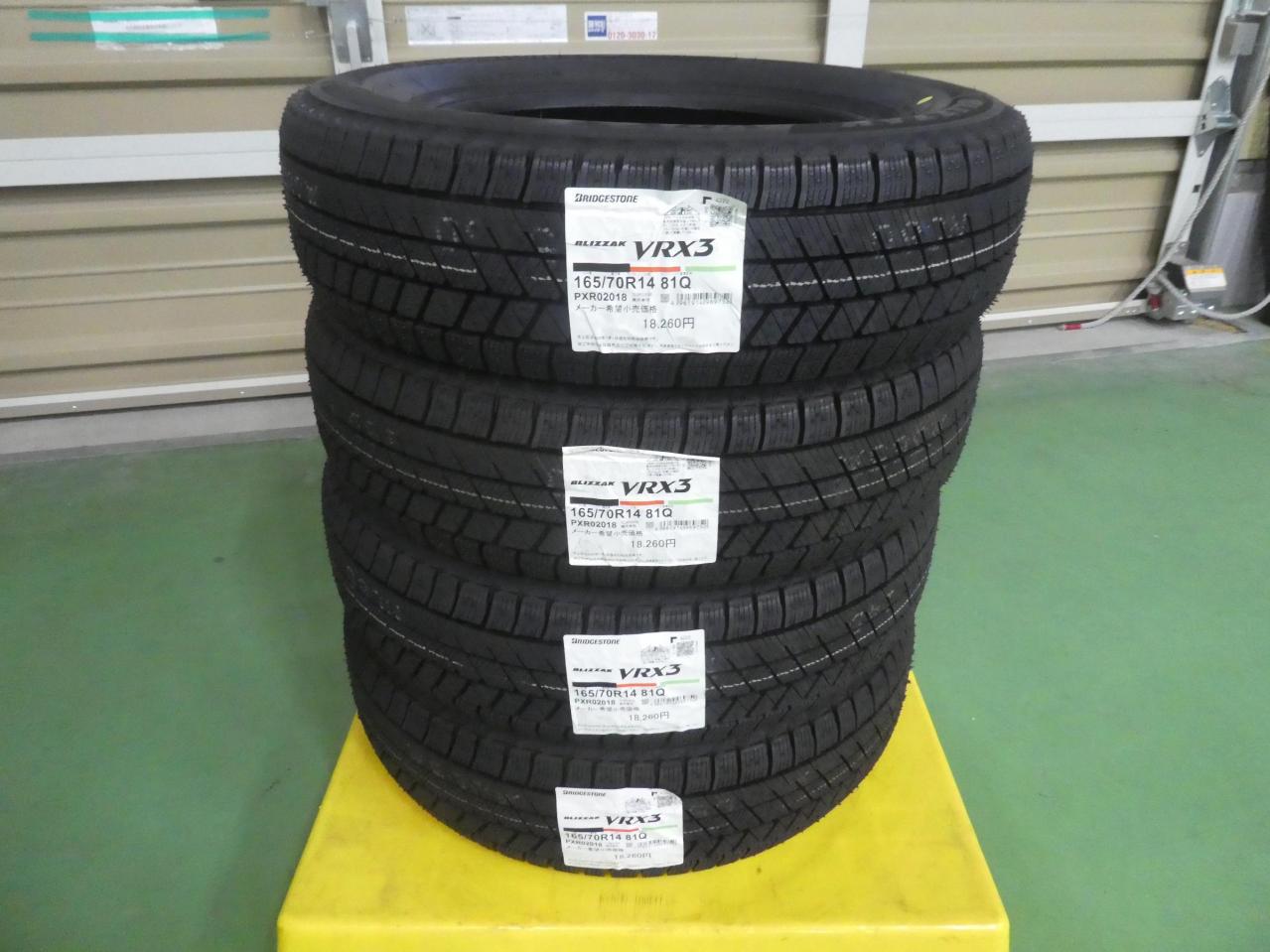 売約 星 BRIDGESTONE BLIZZAK VRX3 165/70R14 (W05305) | カー用品 スタッドレスタイヤ 14インチスタッドレスタイヤを通販で購入する | 中古カー ...