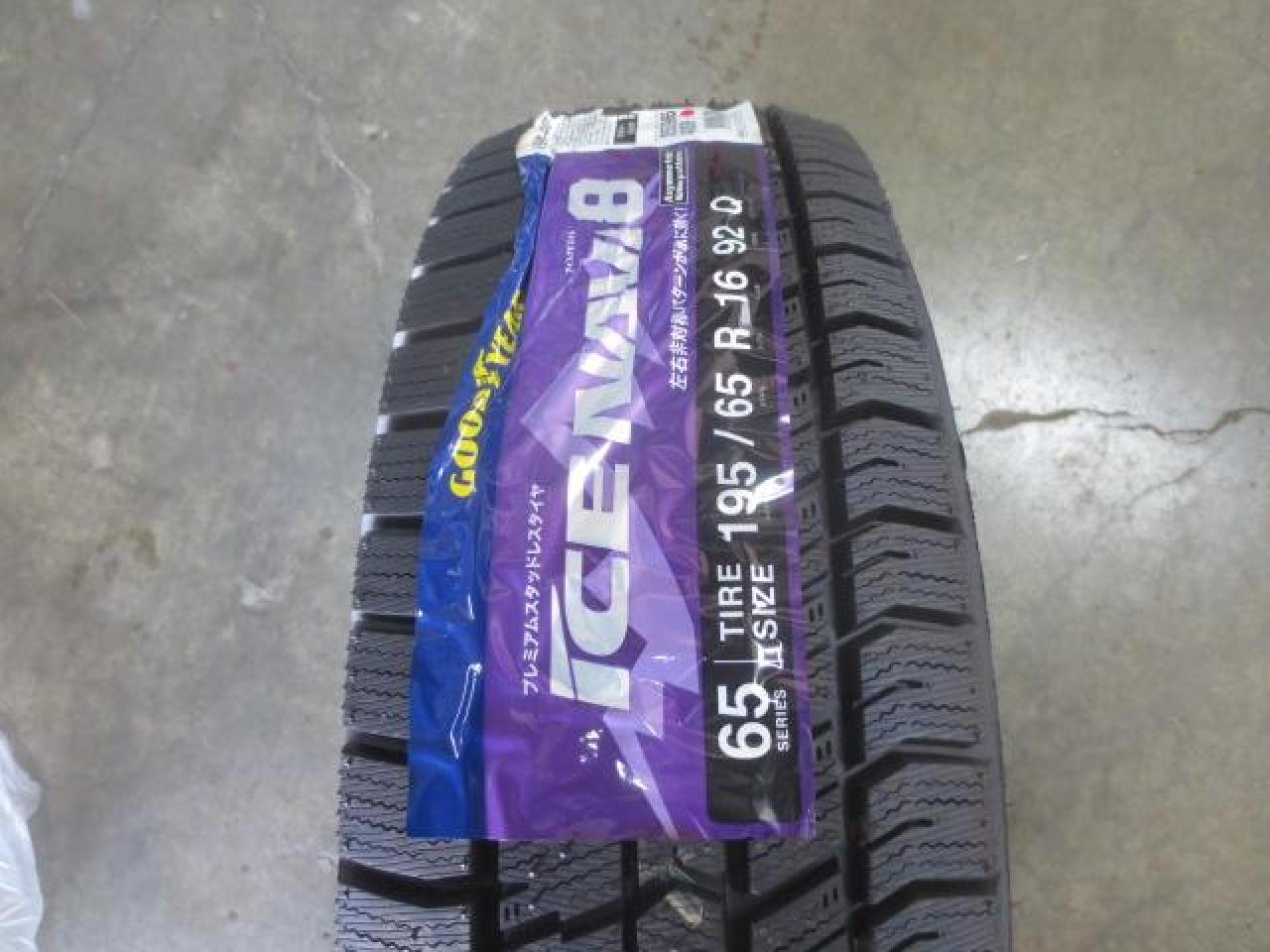 GOODYEAR ICE NAVI 8 | カー用品 スタッドレスタイヤ 16インチスタッドレスタイヤを通販で購入する | 中古カー＆バイク用 ...