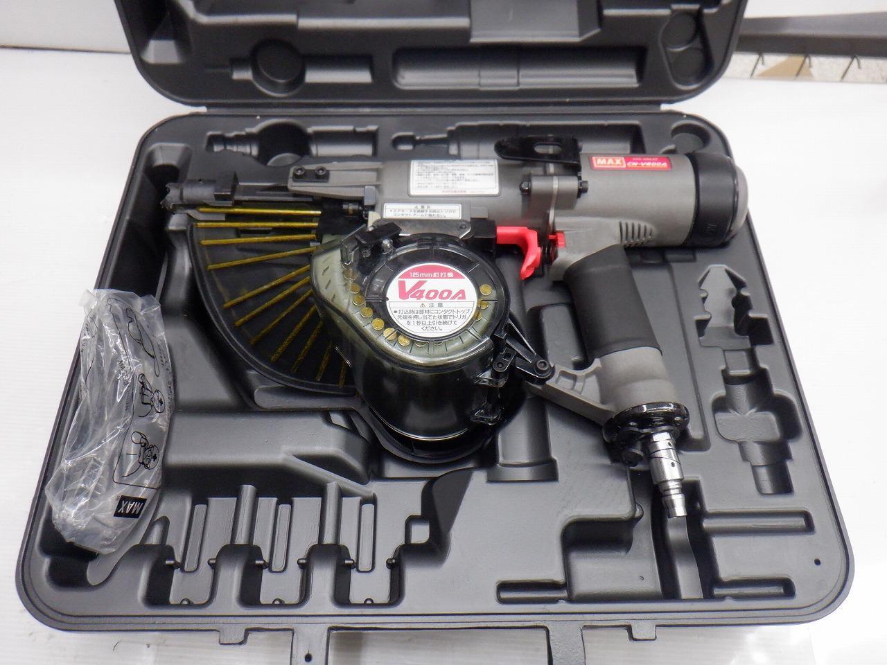 【WG】MAX コイルネイラ/CN-V400A 釘打ち機 常圧 | 中古品 | アップガレージ 大阪住之江店 | 総合リユース エアーツール エア釘打機を通販で購入する | 中古カー＆バイク用 ...