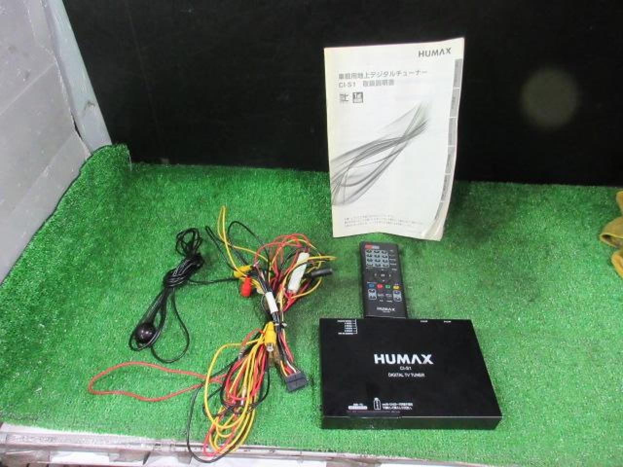 HUMAX C1-S1 4x4地デジチューナー | カー用品 モニター・地デジ 地デジチューナー（フルセグ）の通販 | アップガレージ 中古 ...