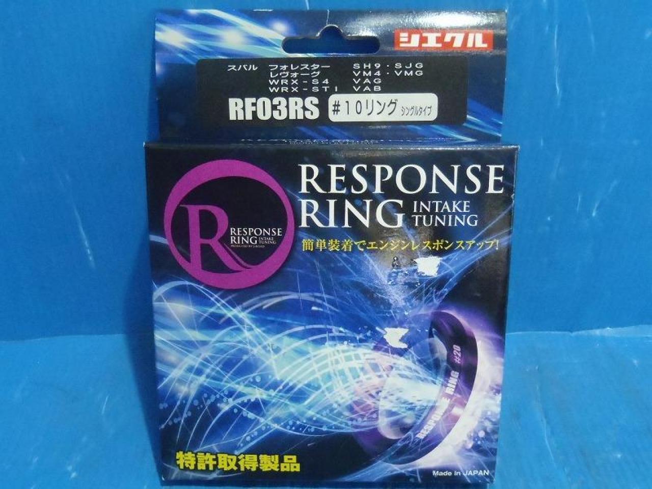 Siecle RESPONSE RING RF03RS | カー用品 その他(カスタム・チューニング) その他チューンナップを通販で購入する | 中古カー＆バイク用品の販売ならアップガレージ