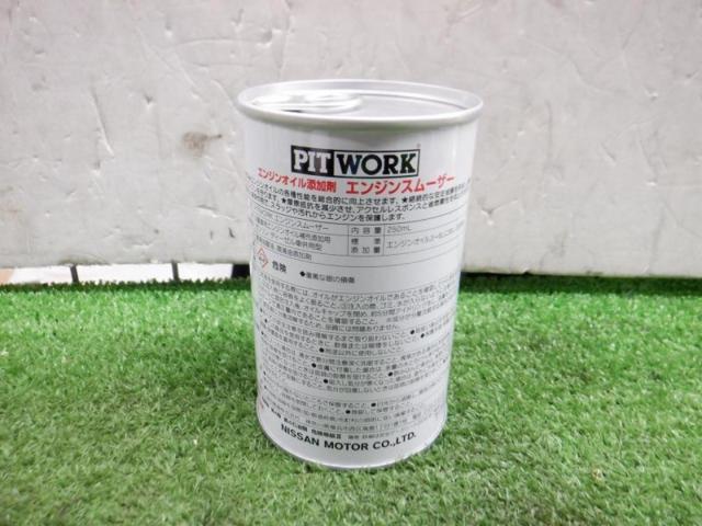 【KA150-25083】PITWORK エンジンスムーザー(エンジンオイル添加剤) | カー用品 ケミカル用品 その他ケミカル用品を通販で購入する | 中古カー＆バイク用品の販売ならアップガレージ