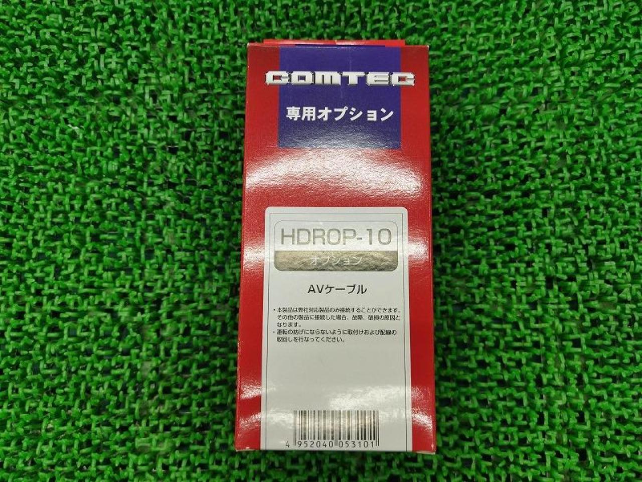 COMTEC(コムテック) AVケーブル HDROP-10 2023.11 値下げしました | カー用品 カーAVアクセサリー オーディオカプラー・ケーブル類の通販 | アップガレージ 中古 ...