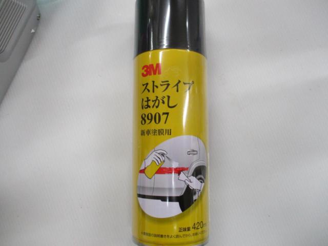 3M ストライプはがし 8907 | 新古品 | アップガレージ 豊田梅坪店 | カー用品 ケミカル用品 その他ケミカル用品を通販で購入する | 中古カー＆バイク用品の販売ならアップガレージ