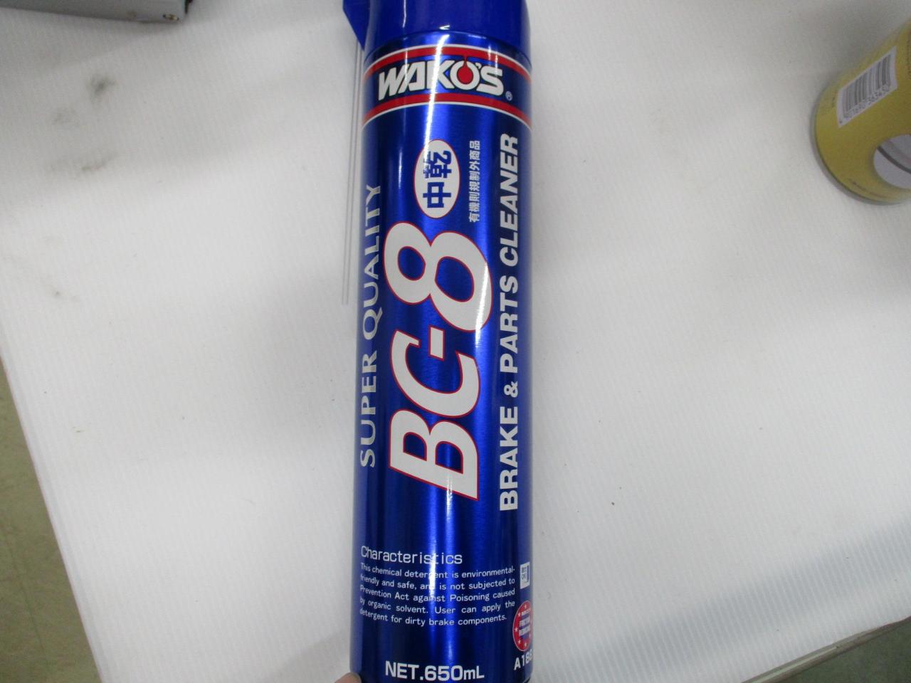 WAKO’S BC-8 ブレーキパーツクリーナー | カー用品 メンテナンス その他メンテナンスを通販で購入する | 中古カー＆バイク用品の販売ならアップガレージ