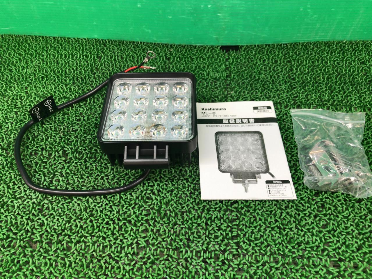 Kashimura LEDワークライト ♪値下げしました♪ | カー用品 メンテナンス 工具を通販で購入する | 中古カー＆バイク用品の販売ならアップガレージ