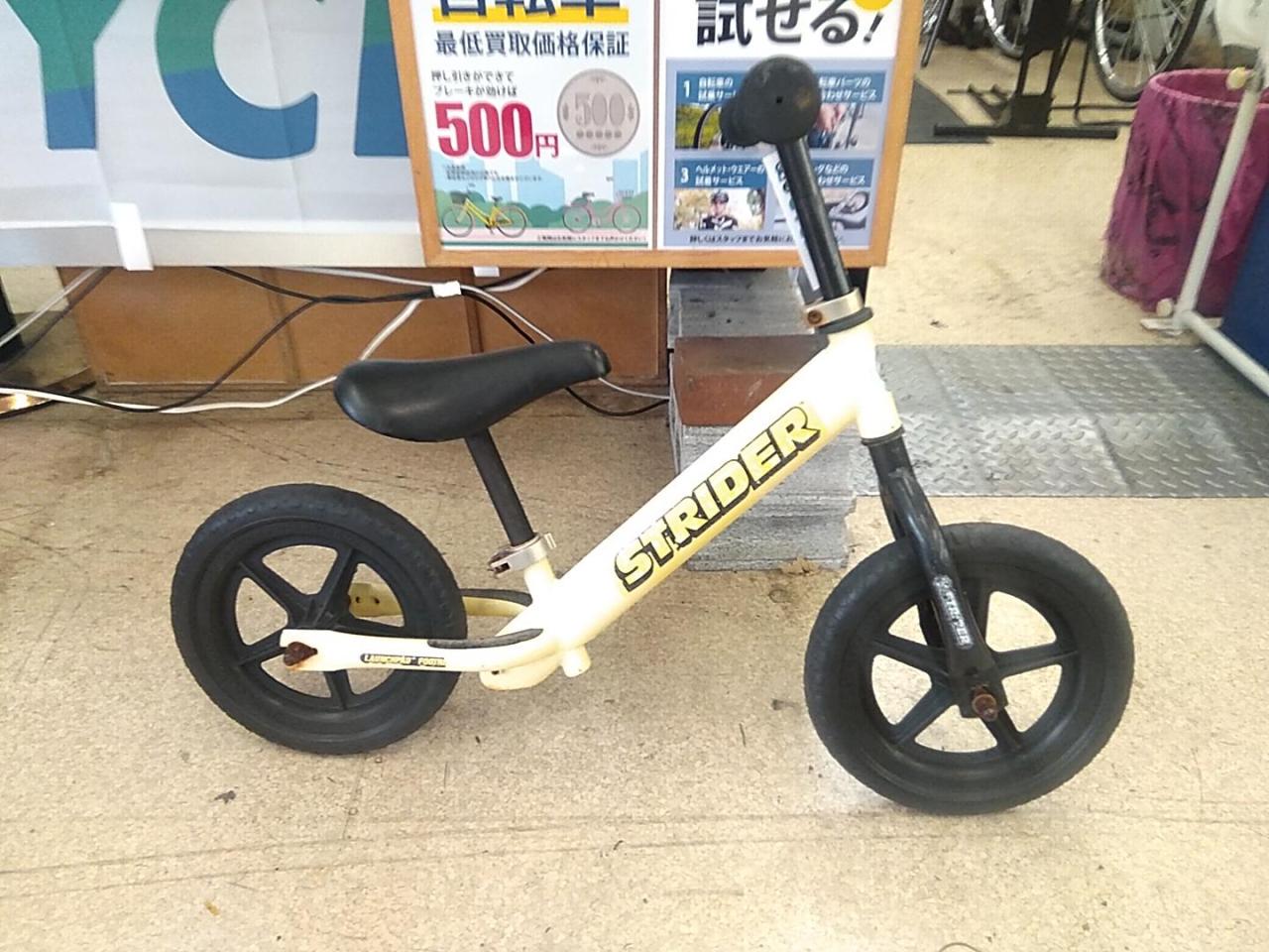 【わけあり現状販売】 STRIDER ST-4 ランニングバイク ※タイヤ溝なく全体的にサビが多い為現状販売 | 子ども用自転車を通販で購入 ...