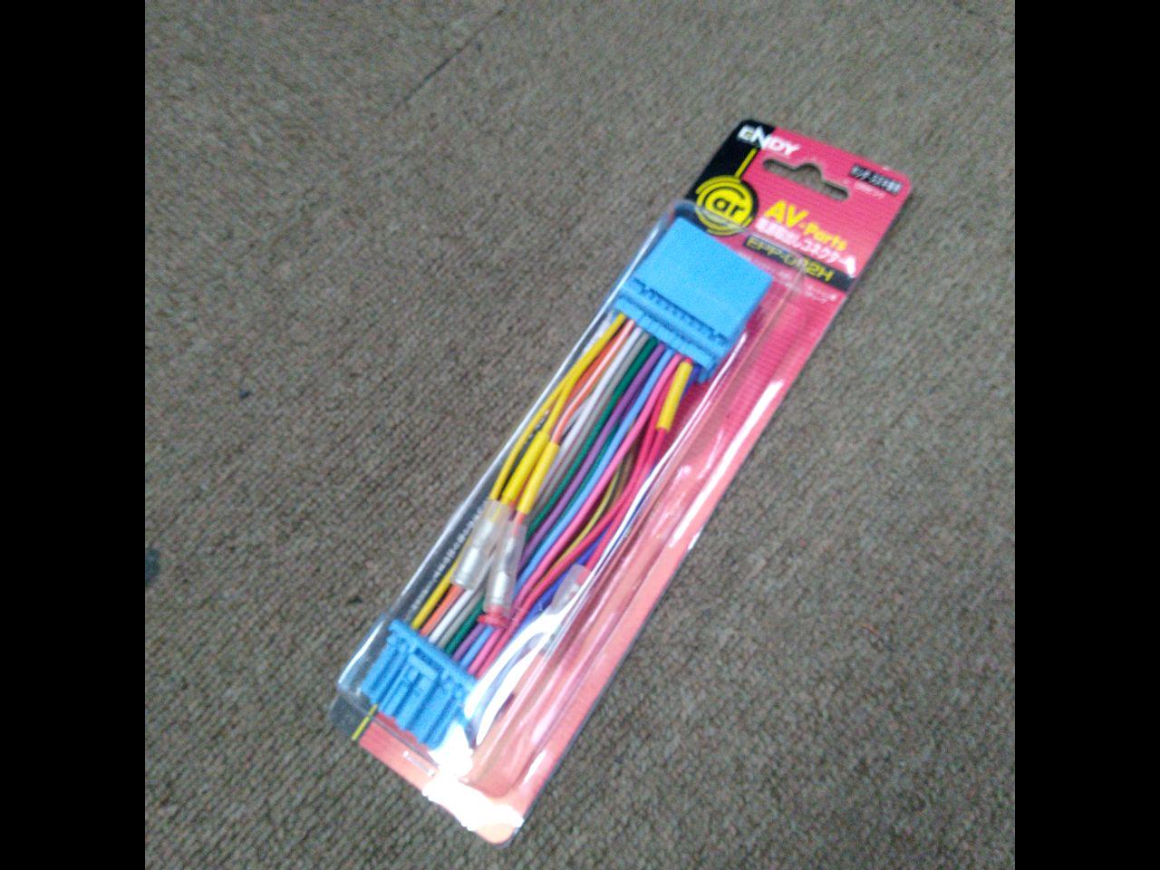 ENDY 電源取り出しコネクター EPP-032H | 新古品 | アップガレージ 埼玉西浦和店 | カー用品 電装系 電装パーツを通販で購入する | 中古カー＆バイク用品の販売ならアップガレージ