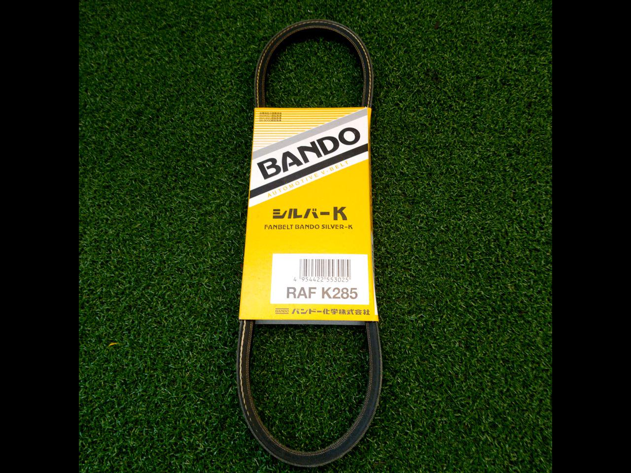 BANDO シルバーK ファンベルト RAF K285 | カー用品 駆動系 その他駆動系を通販で購入する | 中古カー＆バイク用品の販売ならアップガレージ