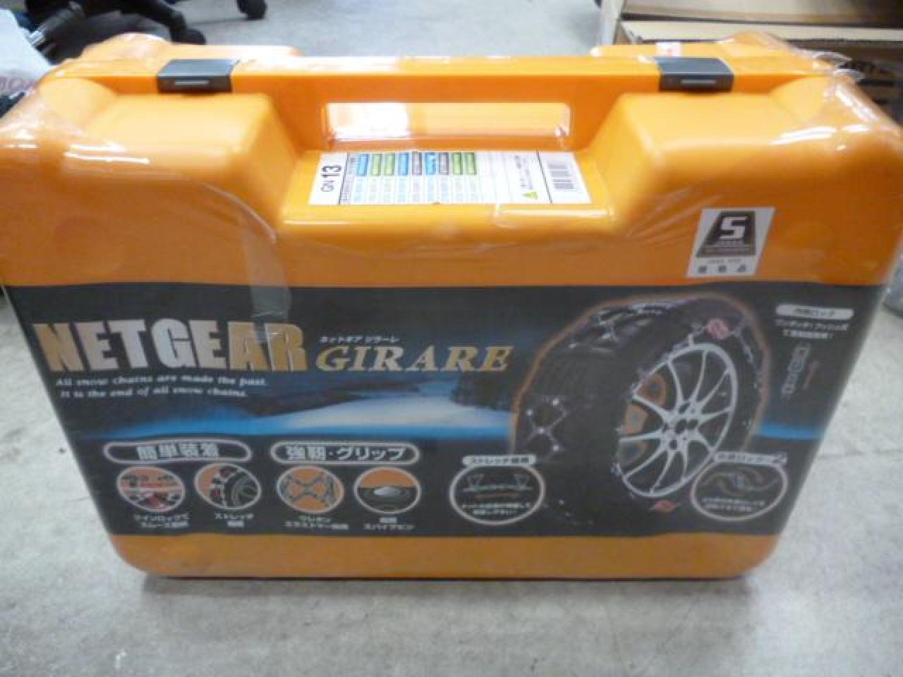 KEIKA NETGEAR GN13 タイヤチェーン | カー用品 タイヤホイール関連 チェーンを通販で購入する | 中古カー＆バイク用品の販売ならアップガレージ