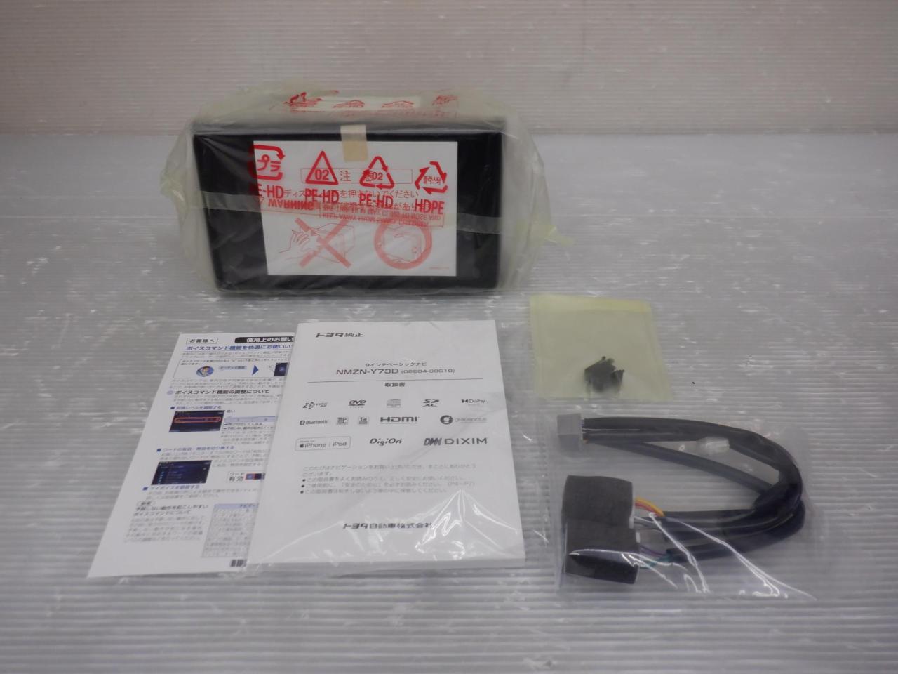 TOYOTA NMZN-Y73D 9インチHDディスプレイ 2023年モデル | 新古品 | アップガレージ 福岡博多店 | カー用品 カーナビ(地デジ） AV一体メモリーナビ（地デジ）を通販 ...