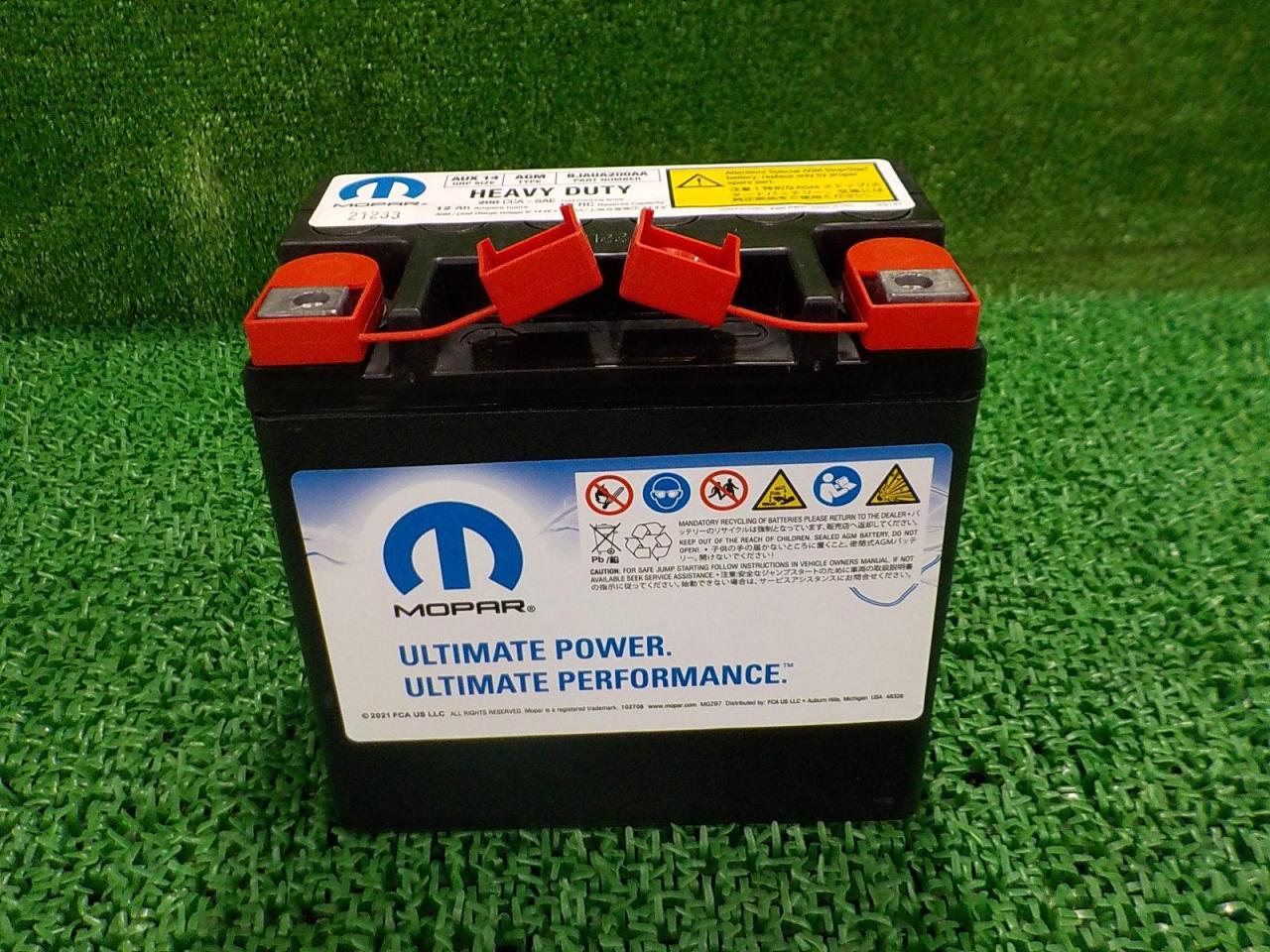 MOPAR JEEP(ジープ) サブバッテリー | カー用品 メンテナンス バッテリーを通販で購入する | 中古カー＆バイク用品の販売なら ...