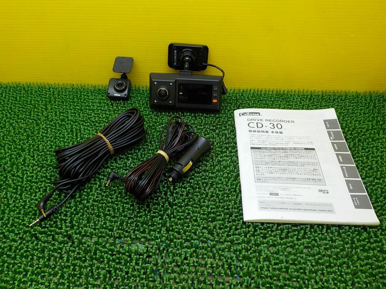 ★大幅値下げ致しました★CELLSTAR CD-30 +CS-CM07 ☆360°+前後3カメラドライブレコーダー☆2021年♪ | カー用品 ...