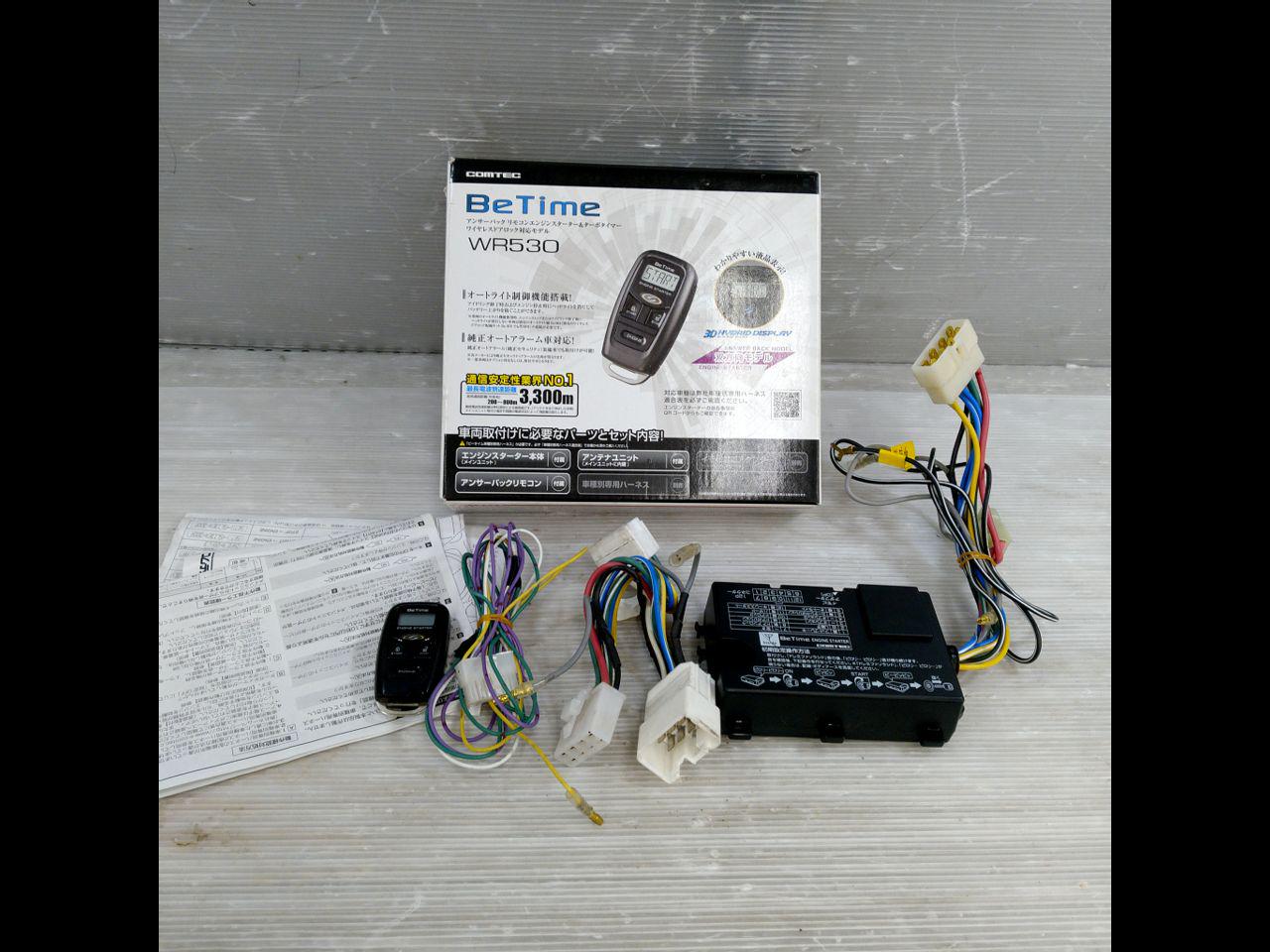 COMTEC(コムテック) BeTime WR530 双方向モデルエンジンスターター | カー用品 電装系 エンジンスターターを通販で購入する | 中古カー＆バイク用品の販売ならアップガレージ