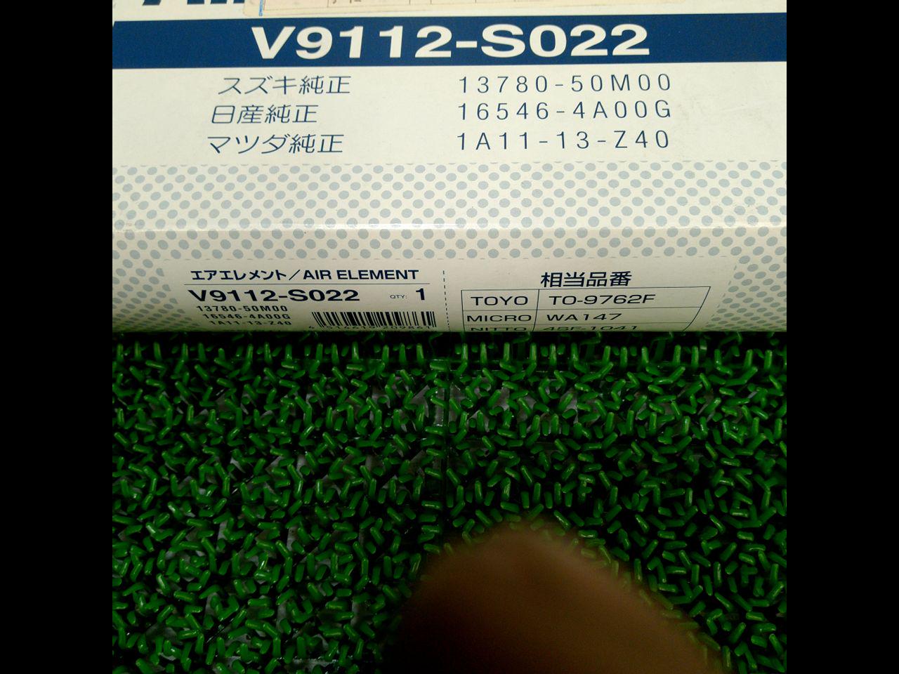 DRIVE JOY エアエレメント V9112-S022 日産純正品番:16546-4A00G | カー用品 吸気・排気系 エアクリーナーを通販で購入する | 中古カー＆バイク用品の販売なら ...