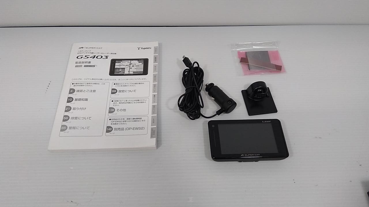 YUPITERU SUPER CAT GS403 | 中古品 | アップガレージ 旭川永山店 | カー用品 電装系 レーダー探知機を通販で購入する | 中古カー＆バイク用品の販売ならアップガレージ