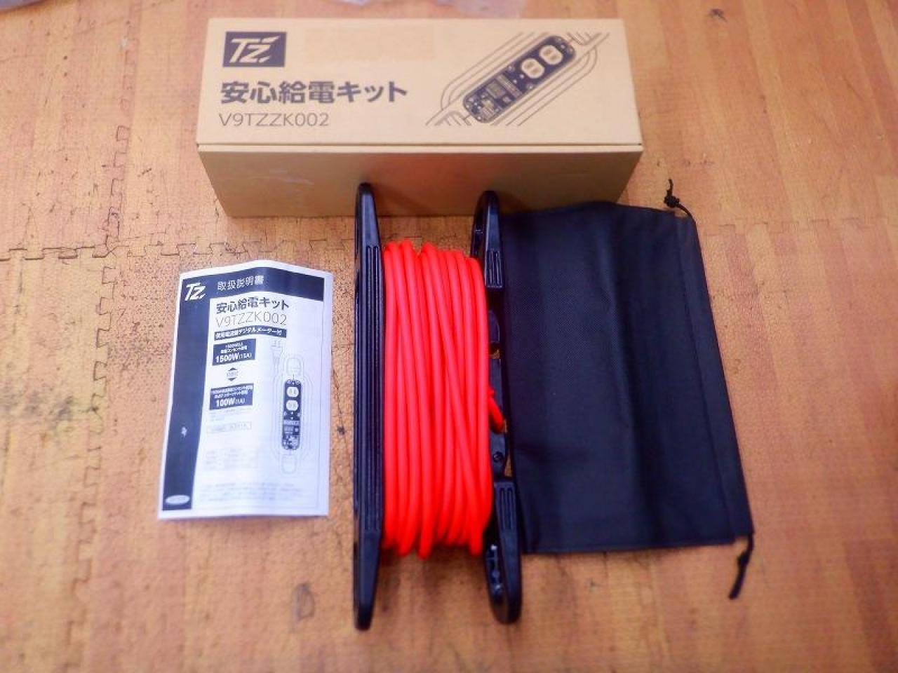 ★値下げしました★【WG】Tz 安心給電キット V9TZZK002 | 総合リユース 発電機、変圧器 その他を通販で購入する | 中古カー＆バイク用品の販売ならアップガレージ