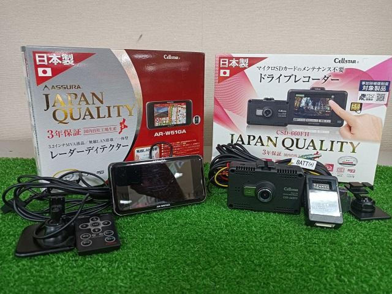 CELLSTAR(セルスター) AR-W51GA レーダーディレクター + CSD-660FH ドライブレコーダー+ GDO-10 常時電源 ...