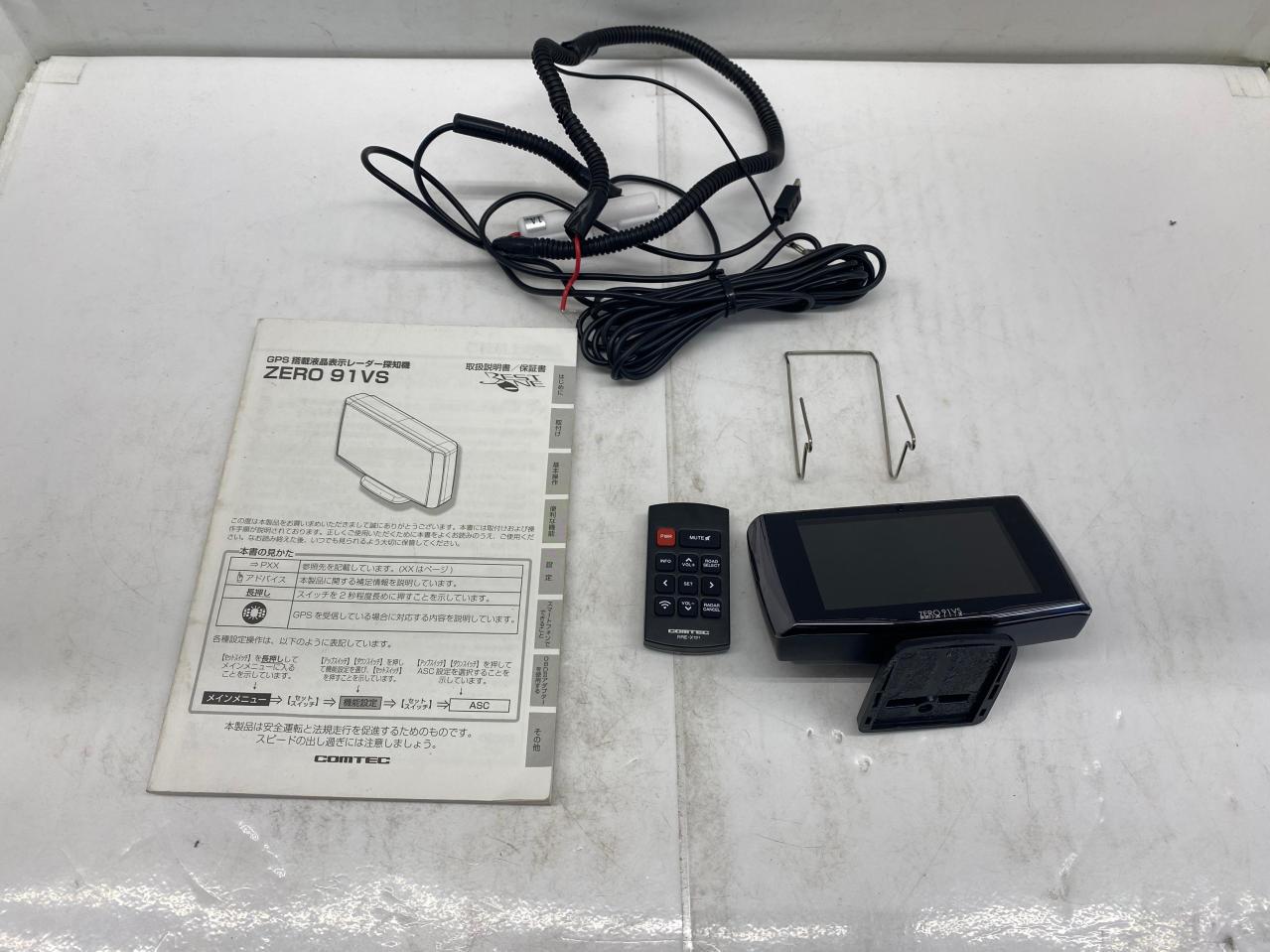 COMTEC ZERO91VS 2012年製 | カー用品 電装系 レーダー探知機を通販で購入する | 中古カー＆バイク用品の販売ならアップガレージ