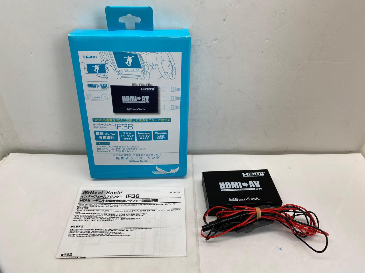 Beatsonic インターフェースアダプター IF36 | 新古品 | アップガレージ 豊明・国1店 | カー用品 カーAVアクセサリー ...