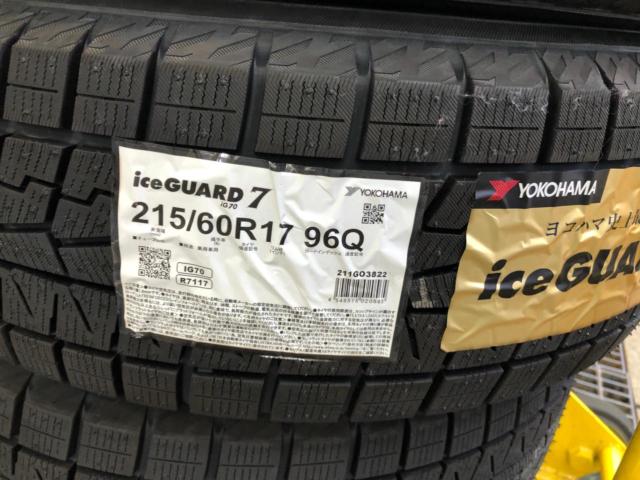 YOKOHAMA(ﾖｺﾊﾏ) iceGUARD7 iG70 4本ｾｯﾄ | 新古品 | アップガレージ 津店 | カー用品 スタッドレスタイヤ 17インチスタッドレスタイヤを通販で購入する ...