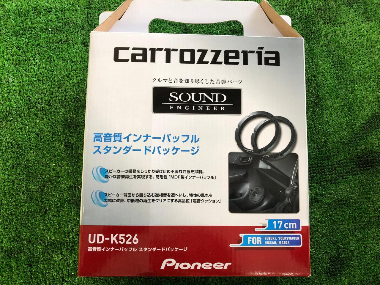 carrozzeria(カロッツェリア) [UD-K526] 高音質インナーバッフル | 新古品 | アップガレージ 四日市店 | カー用品 ...