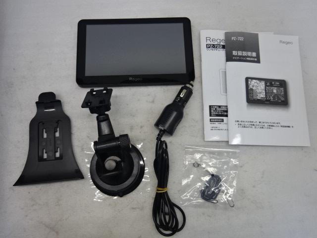 Regeo PZ-722 | カー用品 カーナビ(地デジ） ポータブルナビ(地デジ)を通販で購入する | 中古カー＆バイク用品の販売ならアップガレージ