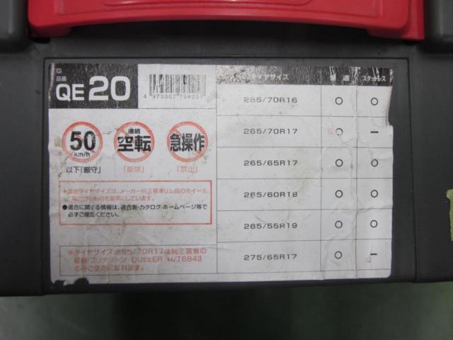 CAR-MATE BIATHLON Quick EASY QE20 | カー用品 タイヤホイール関連 チェーンを通販で購入する | 中古カー ...