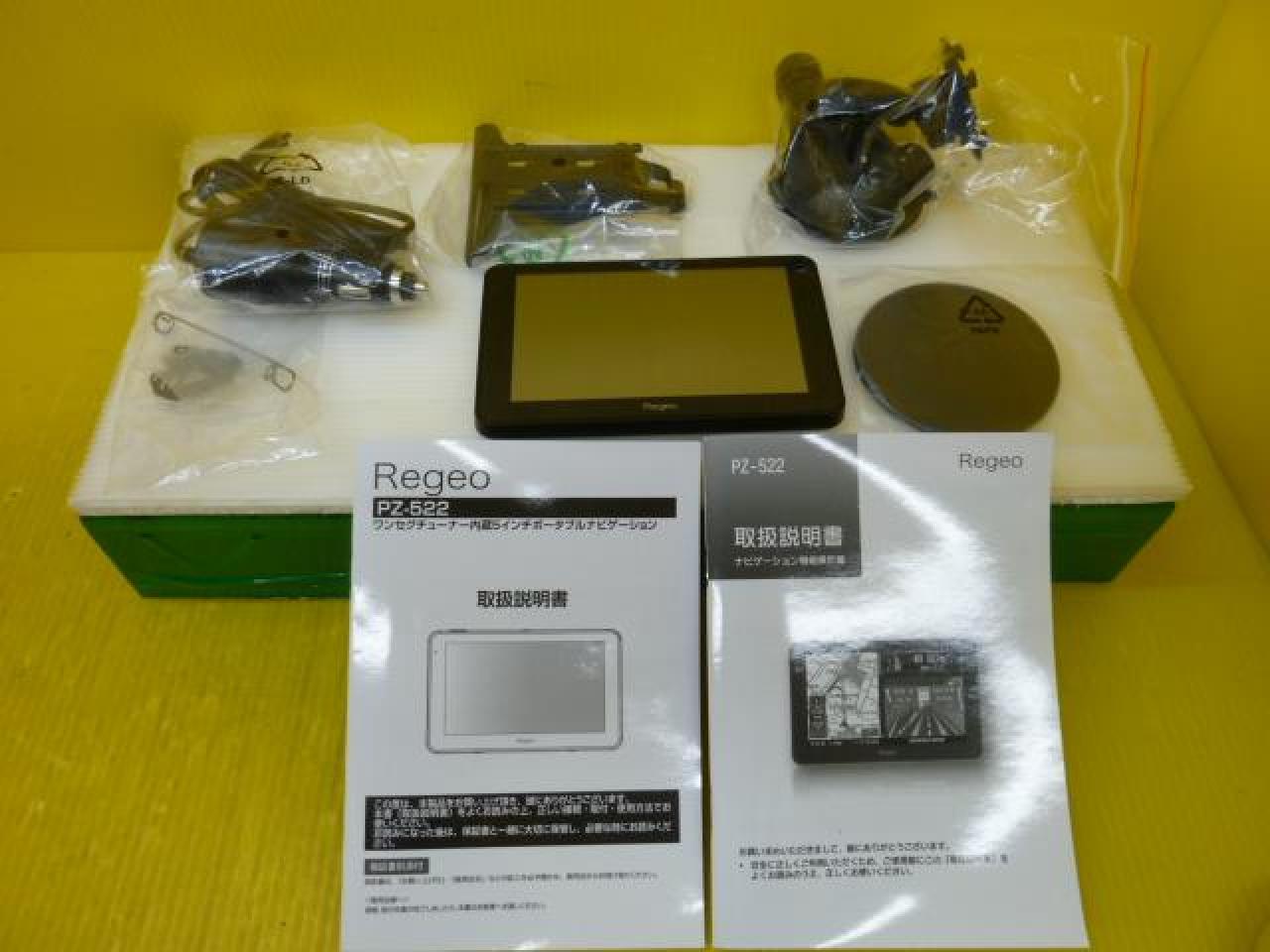 Regeo PZ-522 | 中古品 | アップガレージ 岡崎宇頭店 | カー用品 カーナビ(地デジ） ポータブルメモリーナビ（地デジ)を通販で購入する | 中古カー＆バイク用品の販売なら ...