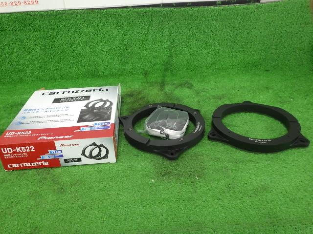 carrozzria(カロッツェリア) UD-K522 スタンダードインナーバッフル | カー用品 スピーカー その他スピーカーを通販で購入する | 中古カー＆バイク用品の販売ならアップガレージ