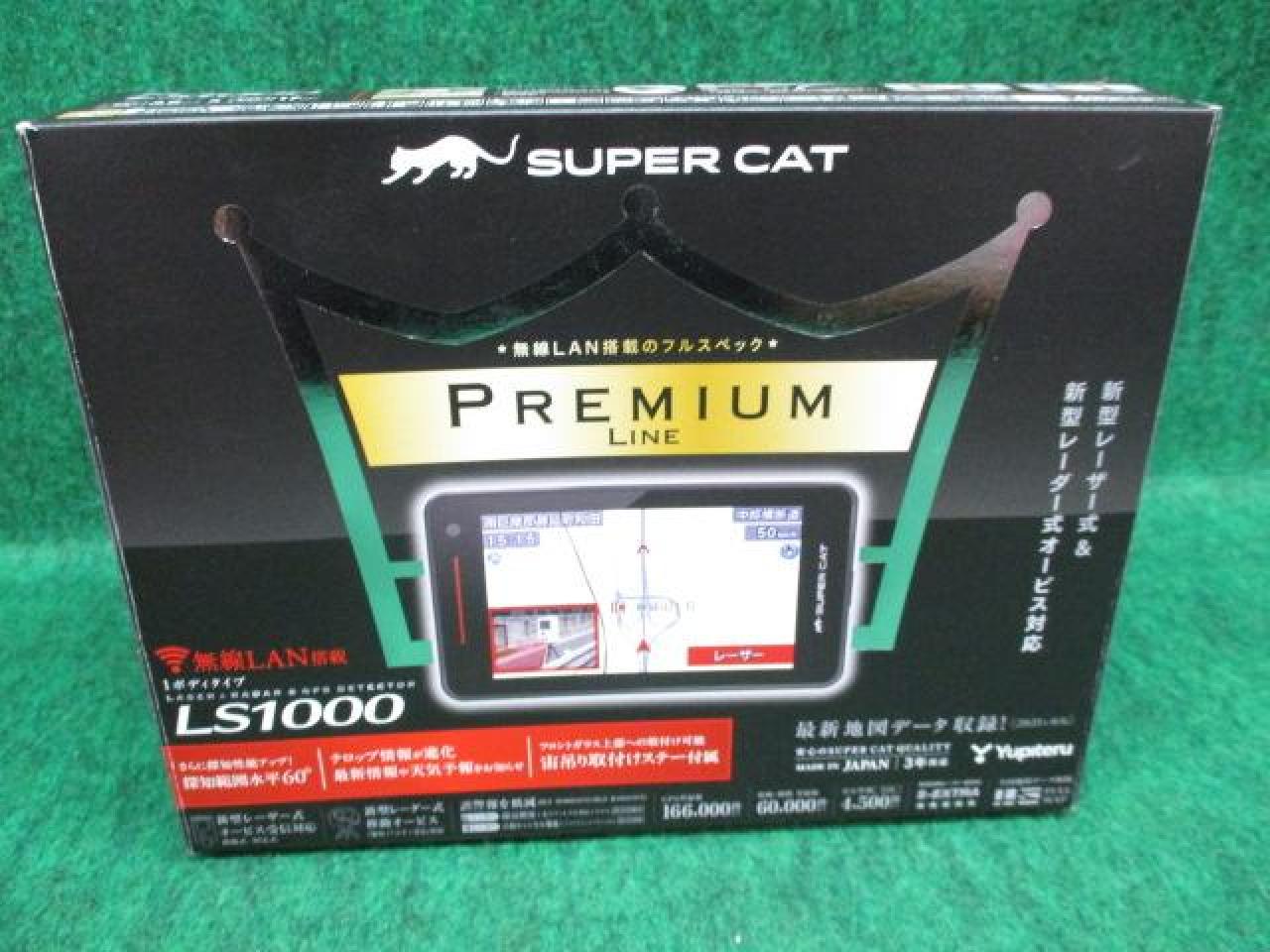 SUPER CAT LS1000 3.6インチタッチパネル液晶一体新型レーザー式&新型レーダー式オービス対応 | カー用品 電装系 レーダー探知機の通販 | アップガレージ 中古カー＆バイク用 ...