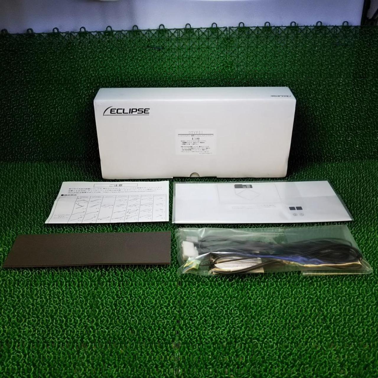 【値下げしました!】ECLIPSE(イクリプス) DTVF01 ワンセグ･GPS一体型フィルムレスアンテナセット | 新古品 | アップガレージ 埼玉桶川店 | カー用品 カーAVアクセサリー ...