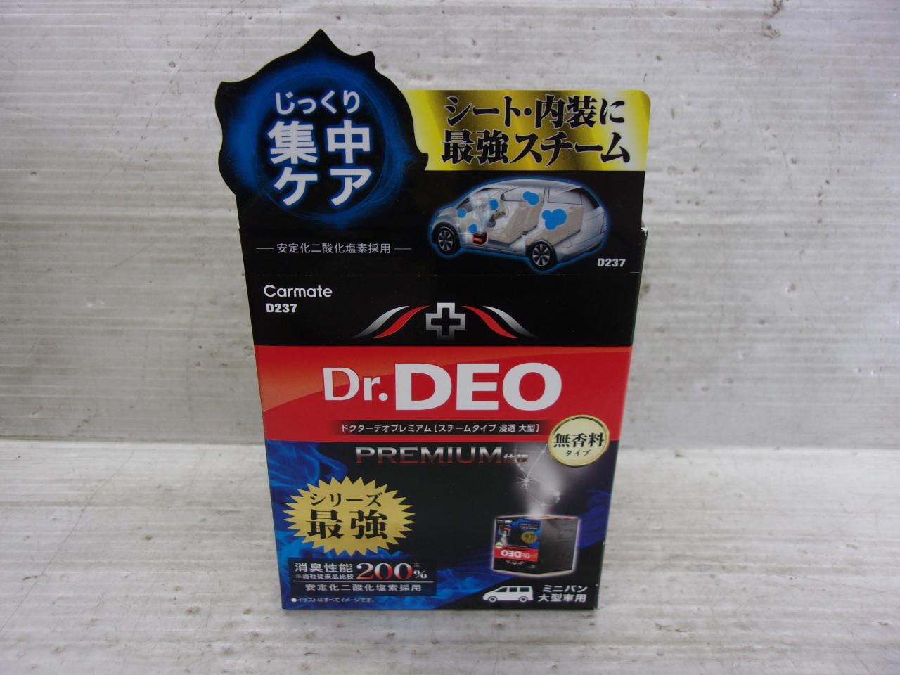 Carmate D237 | カー用品 その他(カー用品) その他カー用品を通販で購入する | 中古カー＆バイク用品の販売ならアップガレージ