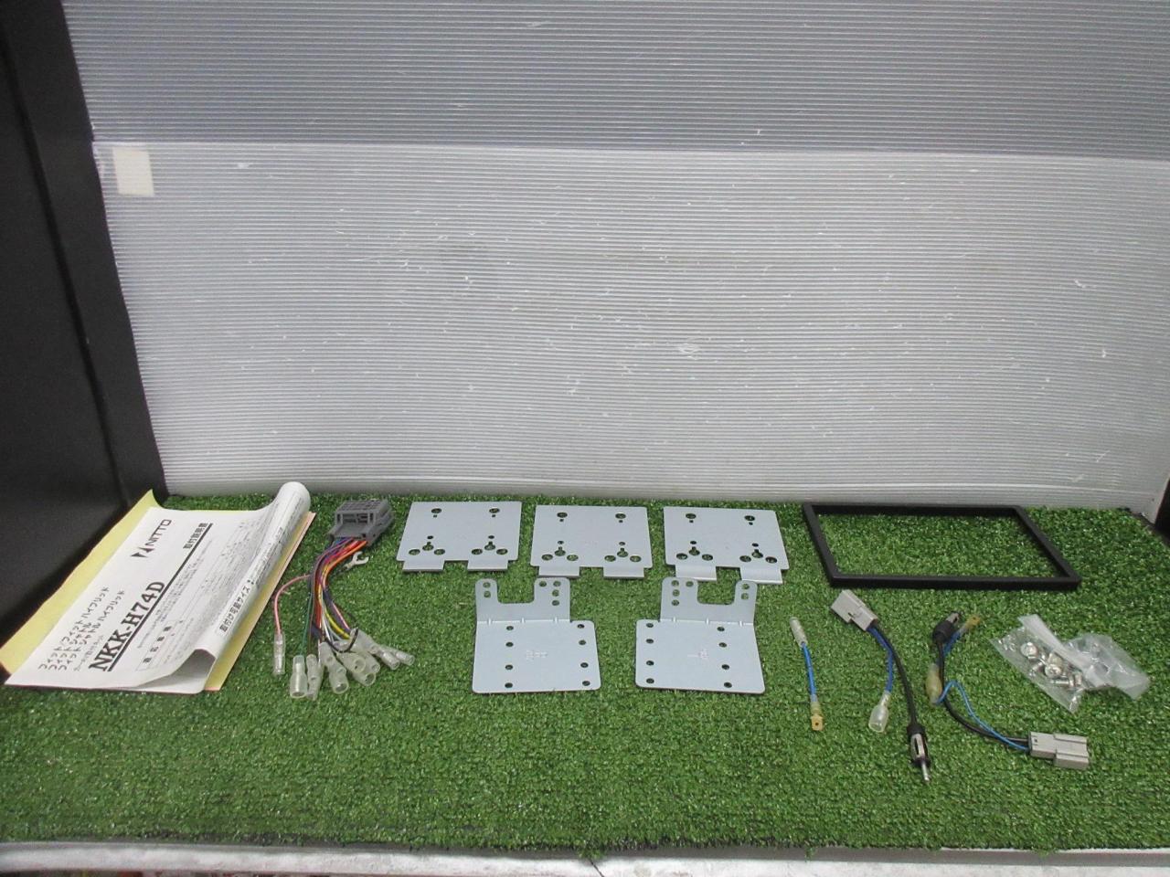 NITTO NKK-H74D | カー用品 カーAVアクセサリー その他カーAVアクセサリーを通販で購入する | 中古カー＆バイク用品の販売ならアップガレージ