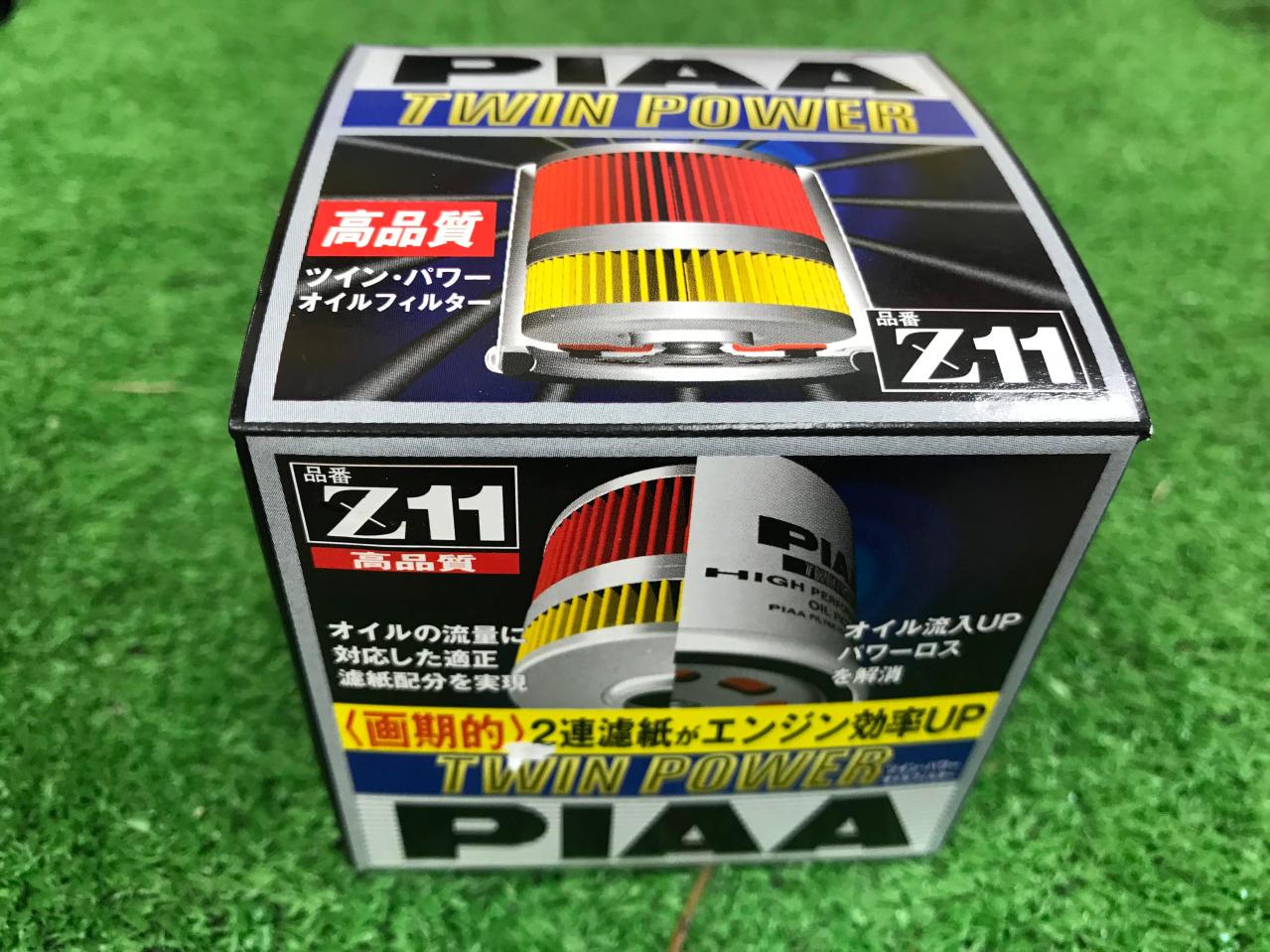 PIAA [Z11] ダイハツ車用 スズキ車用 TWINPOWER オイルフィルター 1個 #未使用 | カー用品 メンテナンス その他メンテナンスを通販で購入する | 中古カー＆バイク用品の ...