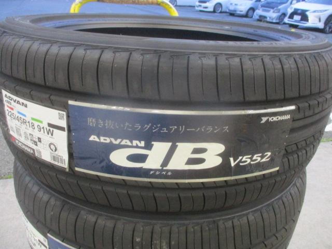 YOKOHAMA ADVAN dB V552 | カー用品 タイヤ 18インチタイヤを通販で購入する | 中古カー＆バイク用品の販売ならアップガレージ