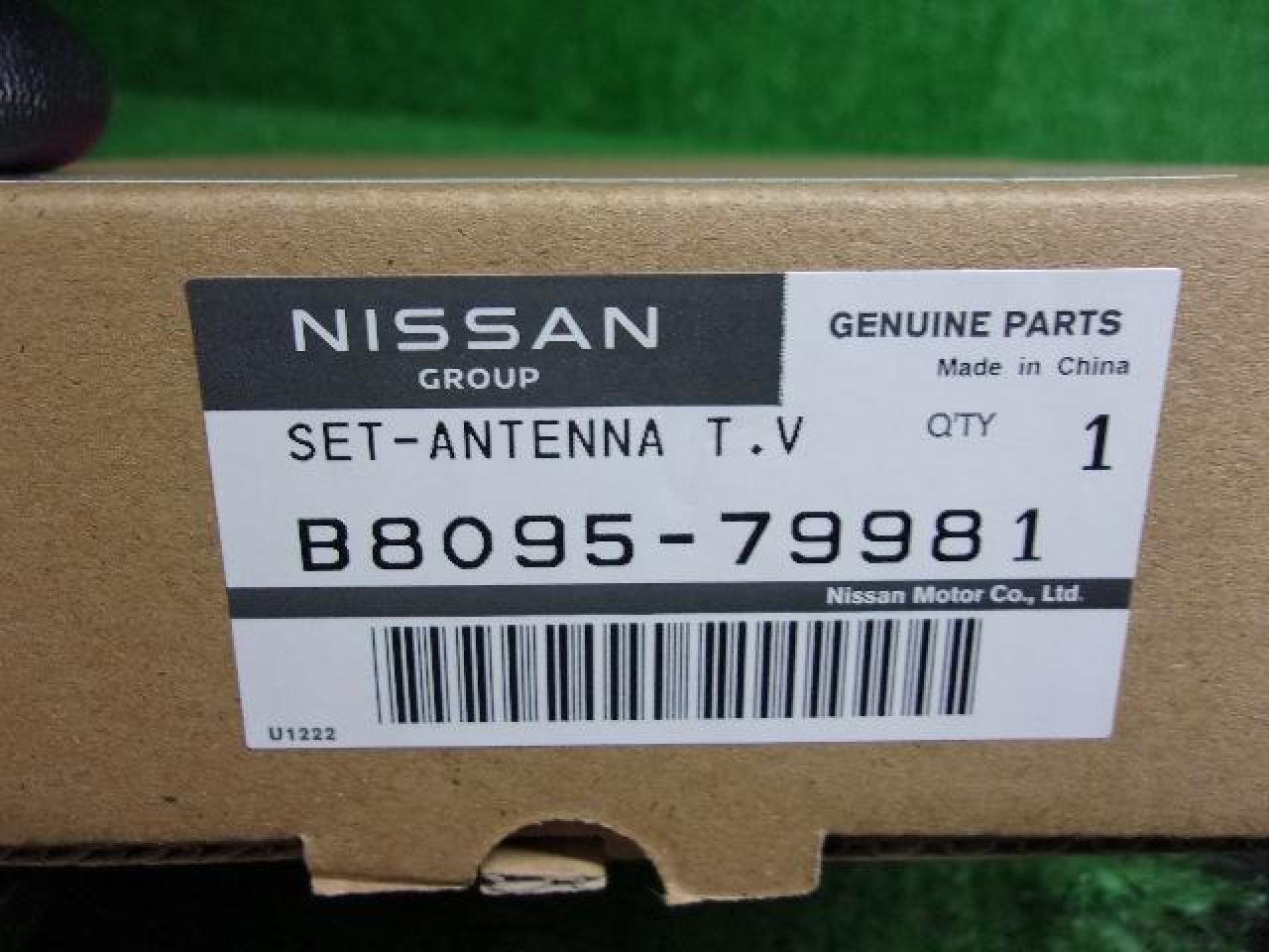 日産純正(NISSAN) TVアンテナ B8095-79981 | 新古品 | アップガレージ 福岡新宮店 | カー用品 カーAVアクセサリー オーディオカプラー・ケーブル類を通販で購入する ...