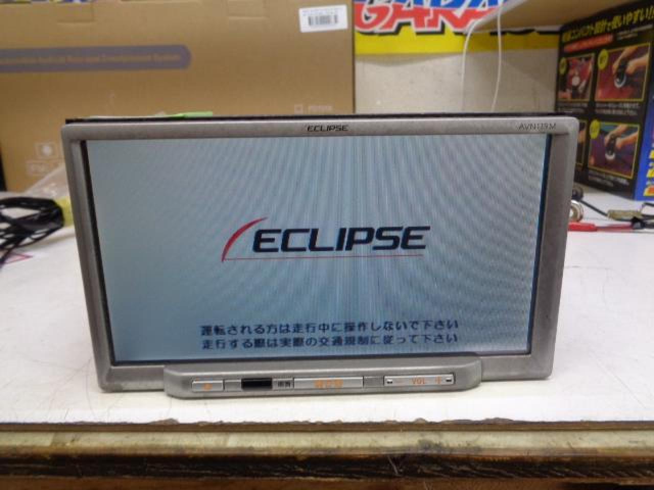 ECLIPSE(イクリプス) AVN119M | カー用品 カーナビ(地デジ） AV一体メモリーナビ（地デジ）を通販で購入する | 中古カー＆バイク用品の販売ならアップガレージ